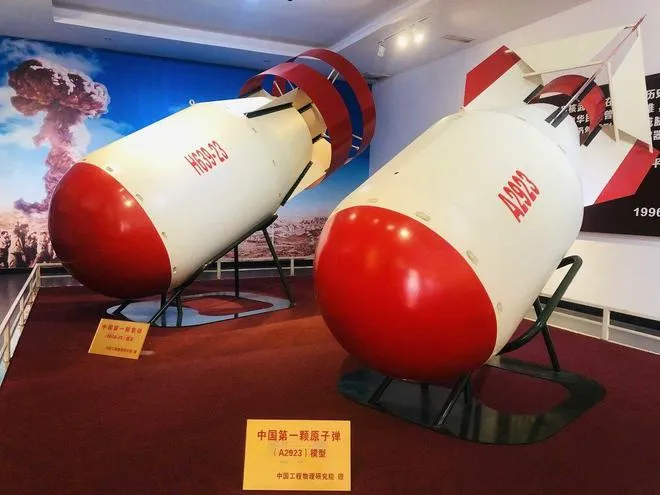 China's first atomic bomb - Miss Qiu by Skylar Xu - MakerWorld