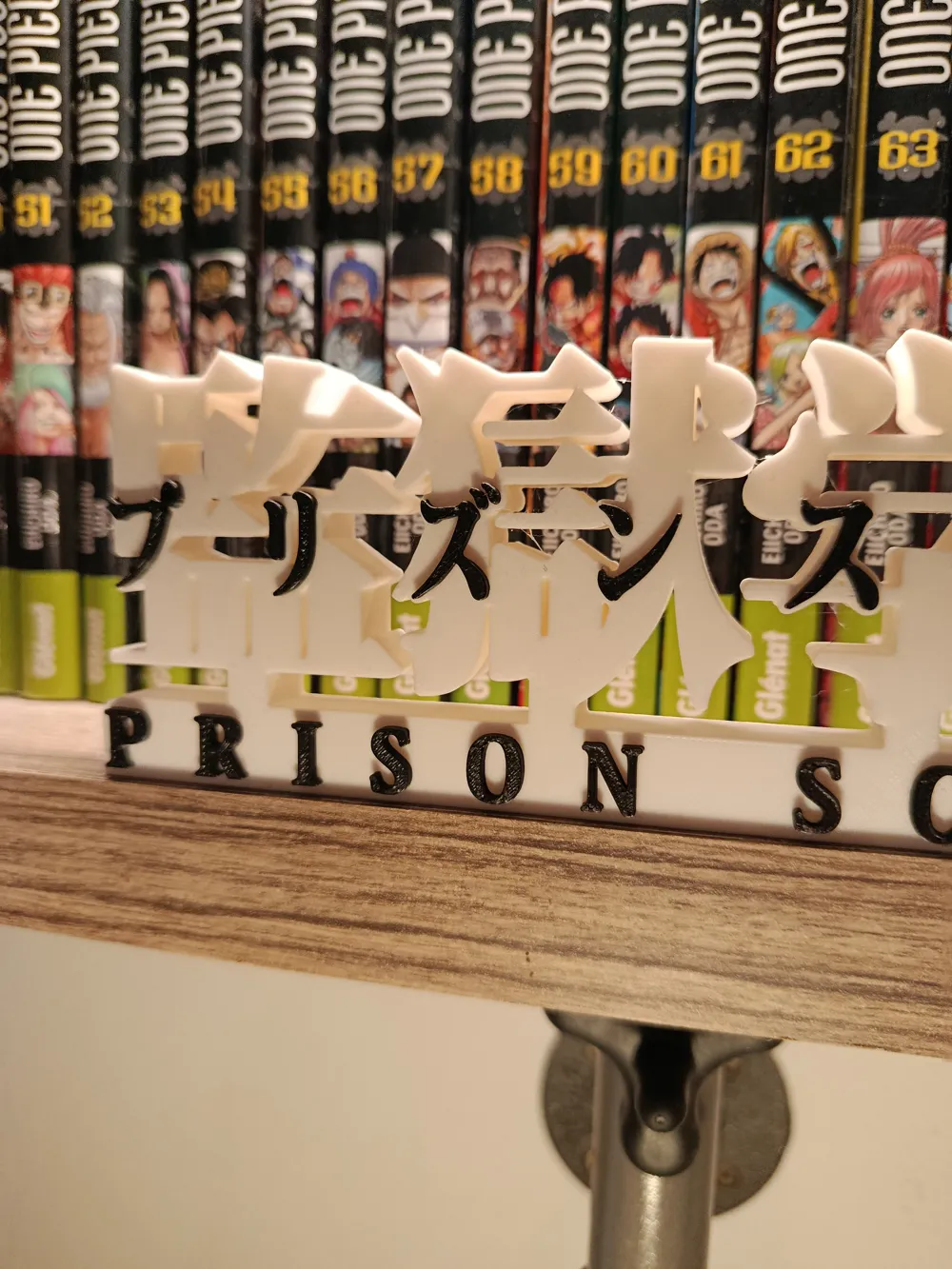 Logo Prison School - Free 3D Print Model - MakerWorld