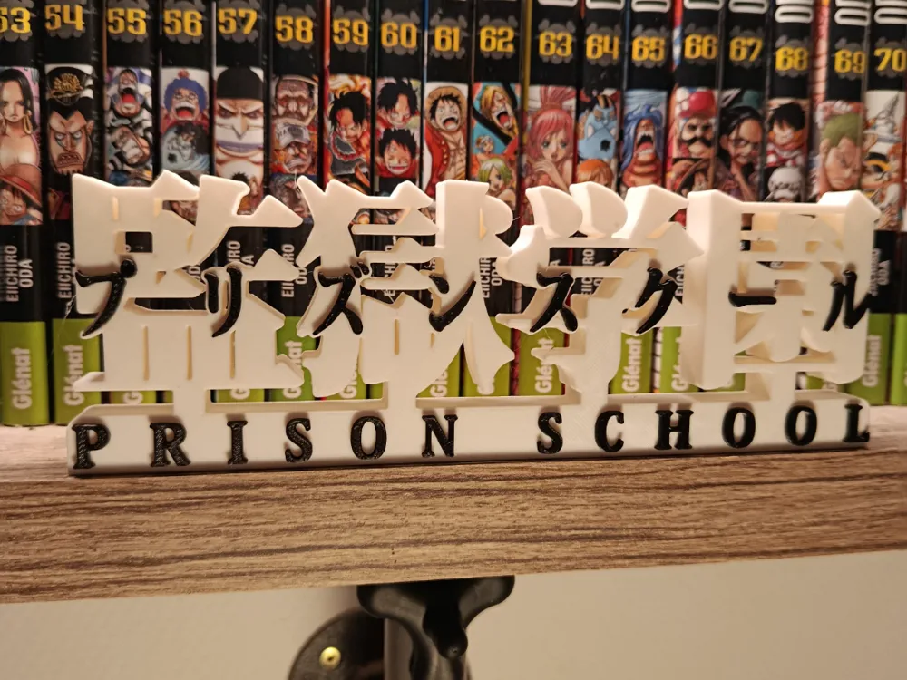 Logo Prison School - Free 3D Print Model - MakerWorld