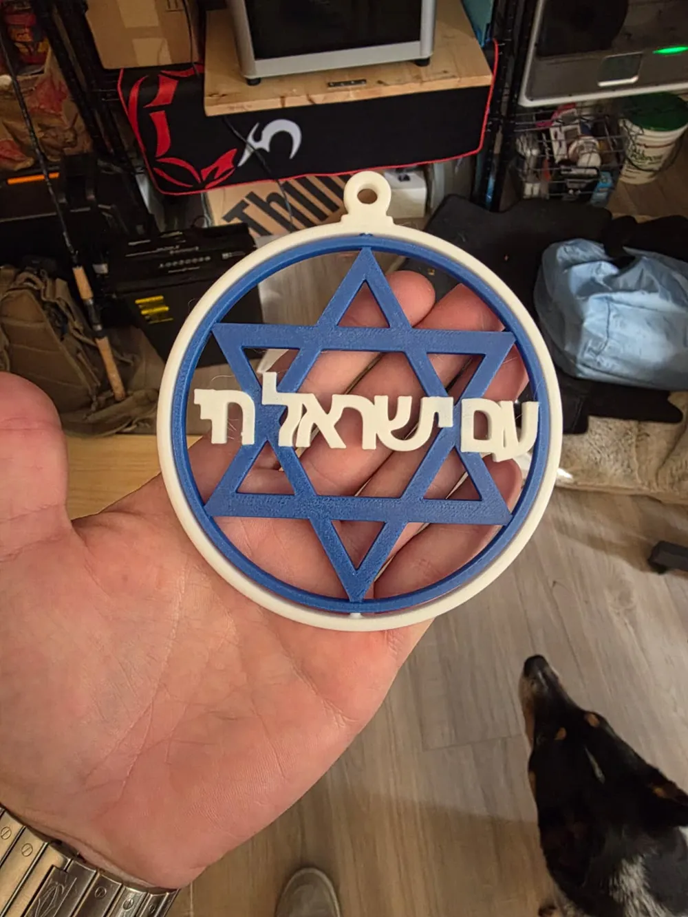 Star of David Jewish Star Ornament by ROS Designs MakerWorld: Download ...