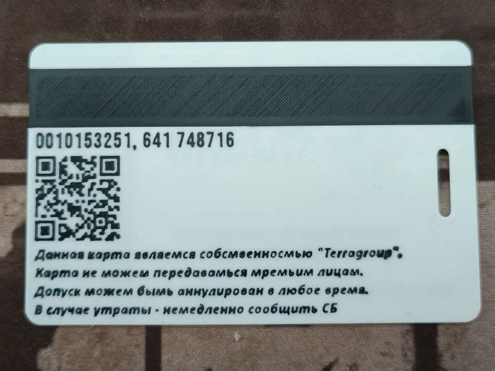 Green Keycard (Escape from Tarkov) by Adamko - MakerWorld