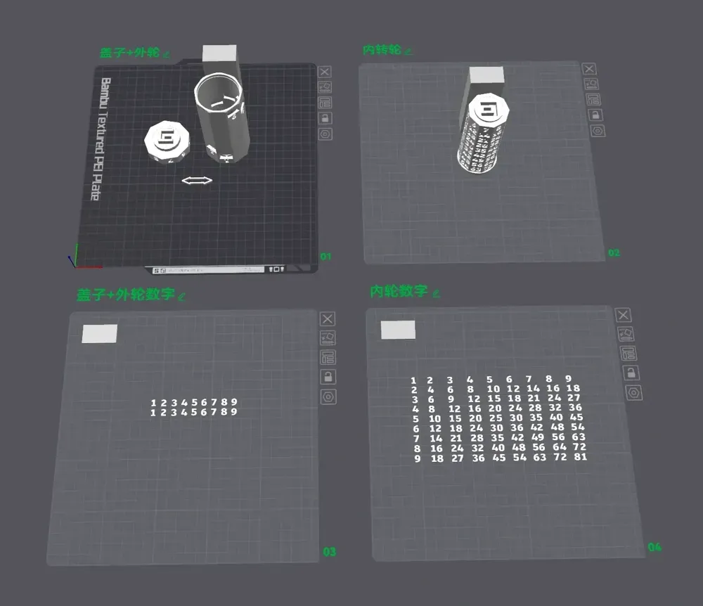New Multiplication Table (No AMS Needed) Inlay Printing by a.m MakerWorld: Download Free 3D Models