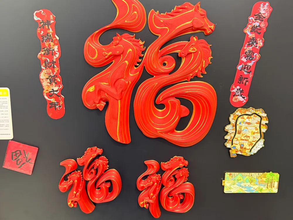 2026 Prosperità Imminente versione magnete da frigo 118x118mm - Modello ...