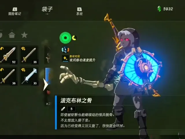 The Legend of Zelda Monster Hand Bone Scratching Massage Cat-Stroking ...
