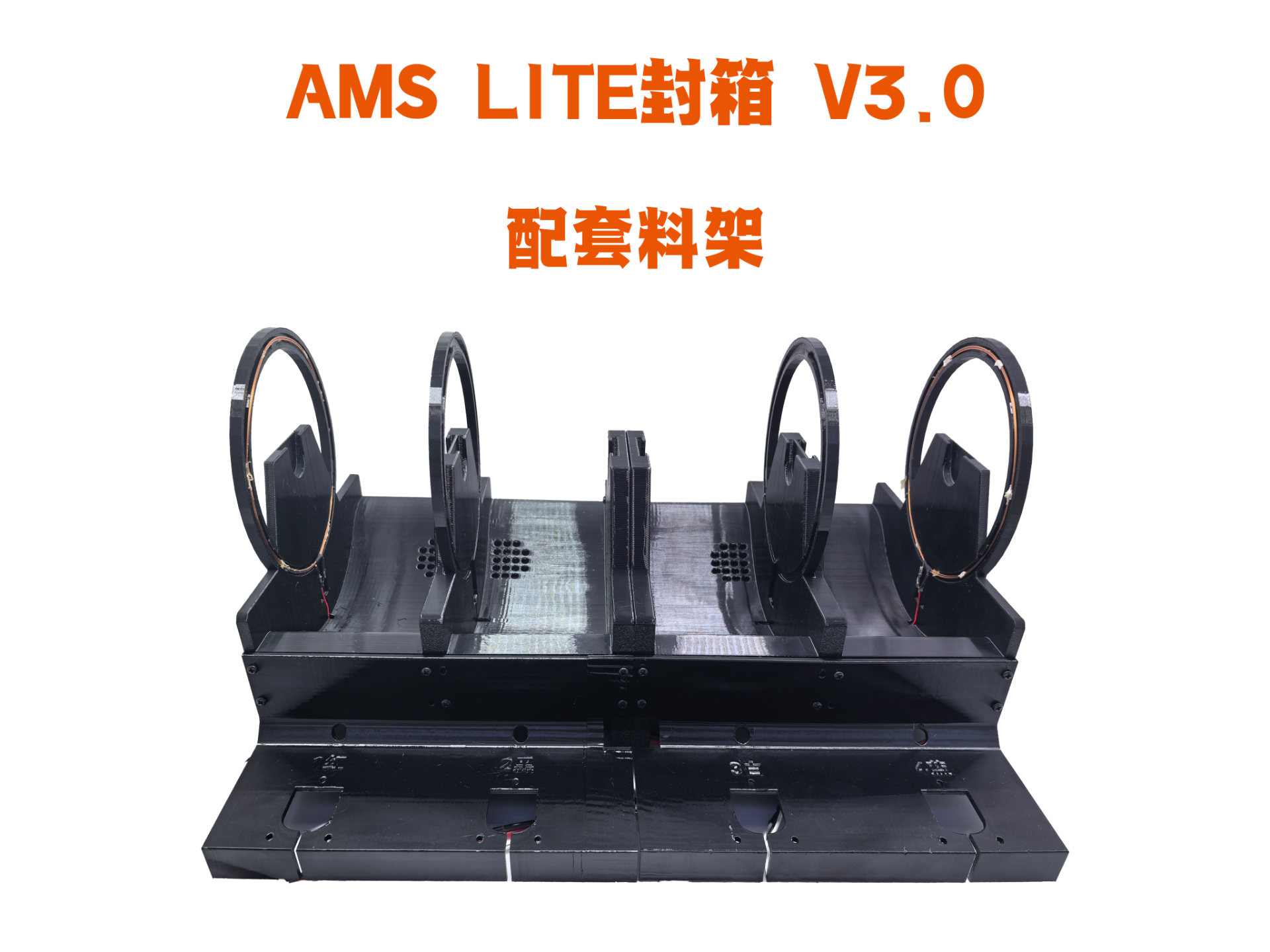 AMS Lite to AMS enclosure v30 shelf with drying and RFID by Iron Man ...
