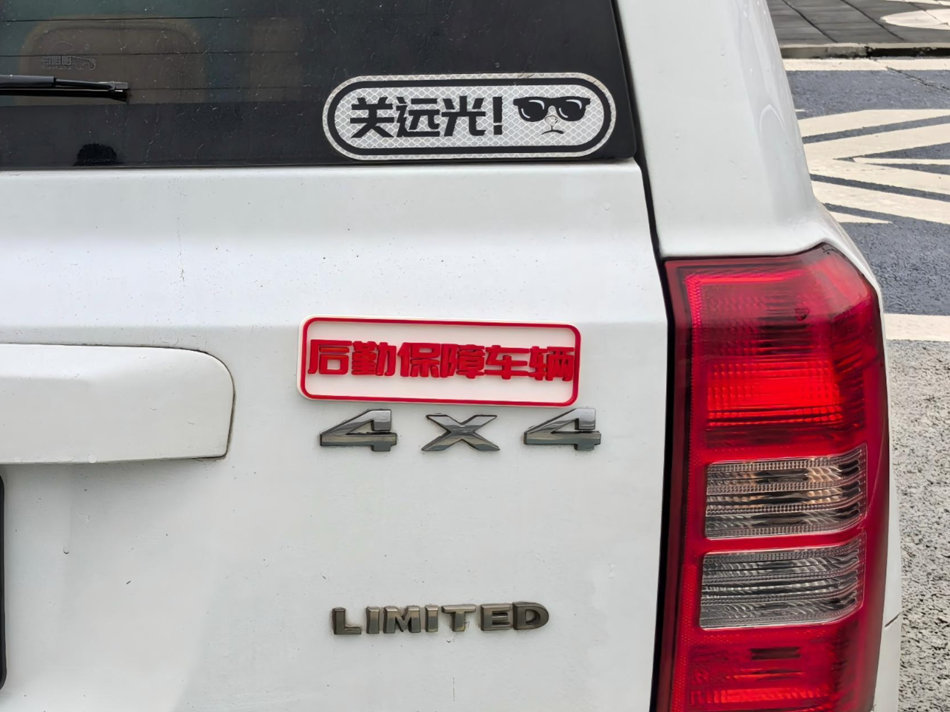 Logistics Support Vehicle Sticker / Refrigerator Magnet by Rishi ...