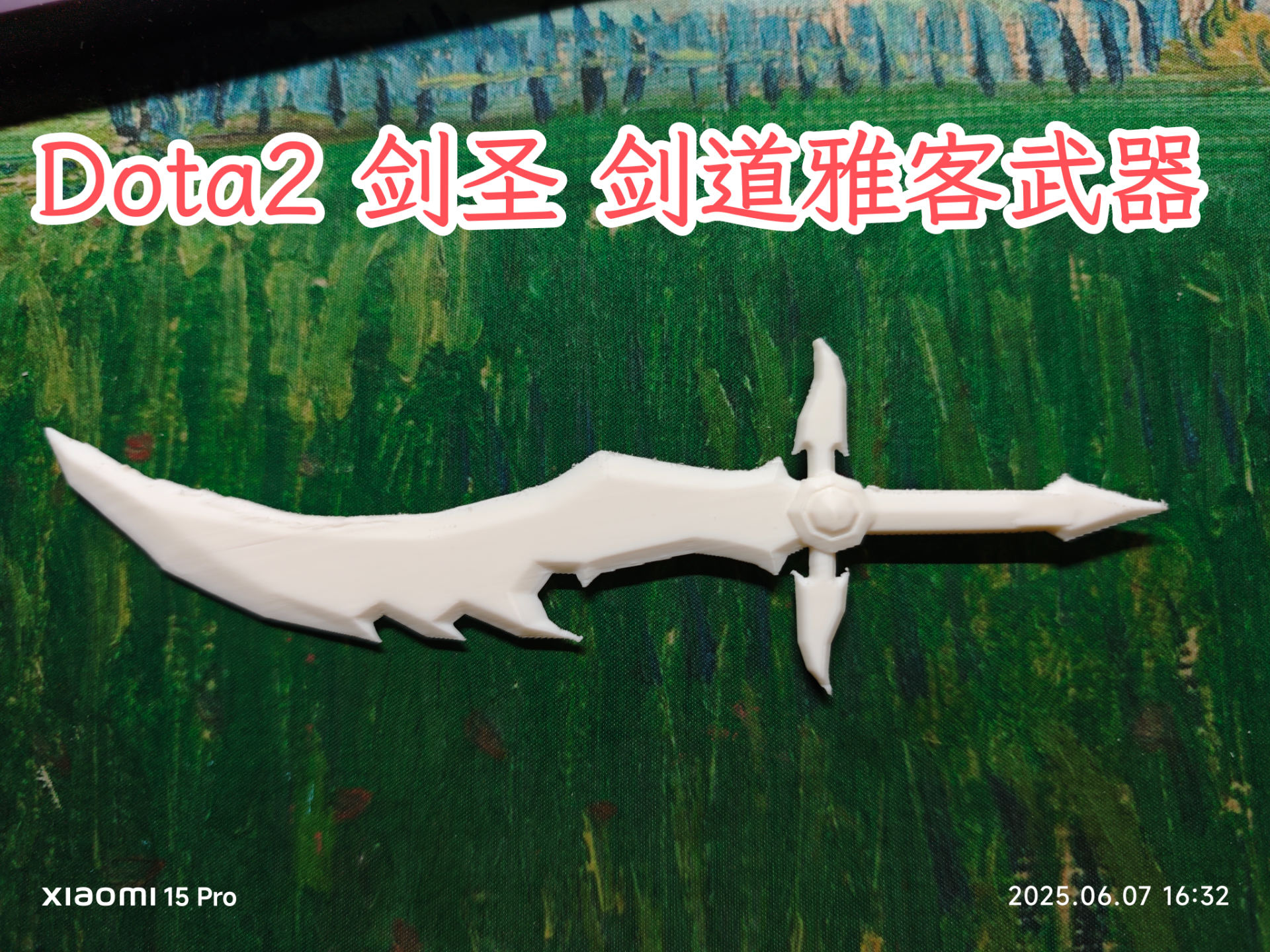 Dota2|Juggernaut|Sword Saint|Weapon|Weapon White Model by user ...
