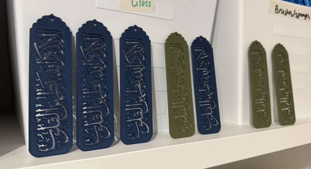 Islamic arabic calligraphy bookmark - Free 3D Print Model - MakerWorld