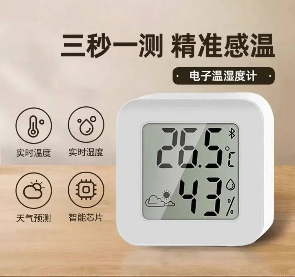 Inexpensive Hygrometer Case by 天行 MakerWorld: Download Free 3D Models