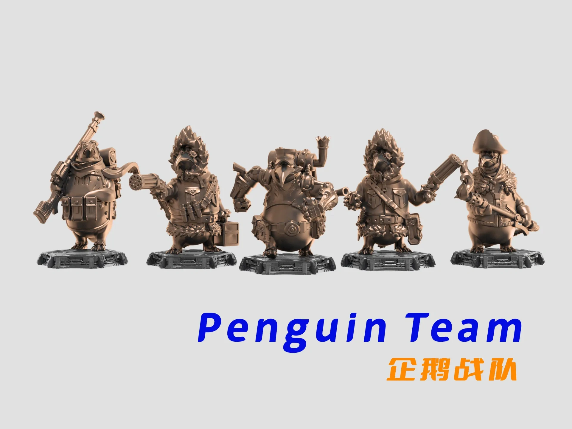 Penguin Squad - Mech Armor by Jiyan Structure - MakerWorld
