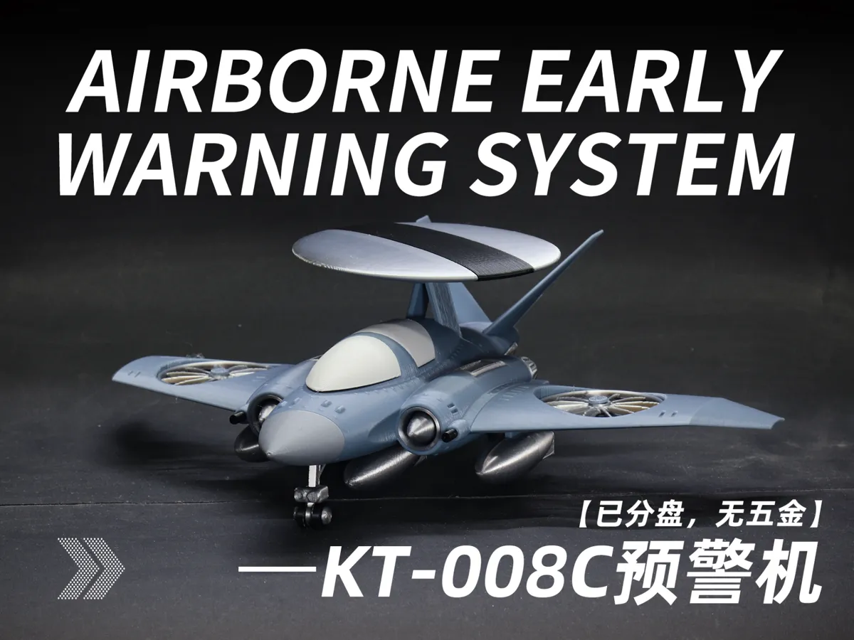 KT-008 (Type C) early warning and command aircraft by 虾七八想 MakerWorld ...