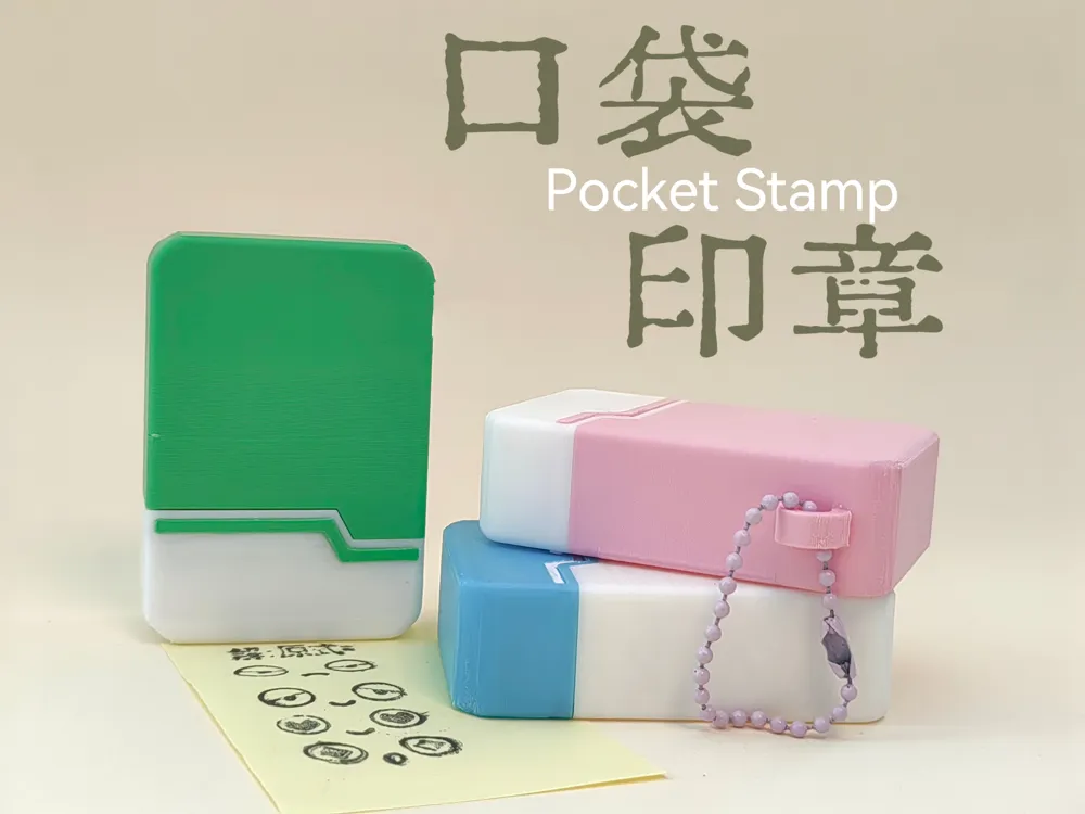 Pocket Emoticon Stamp by TOYCAL- MakerWorld: Download Free 3D Models