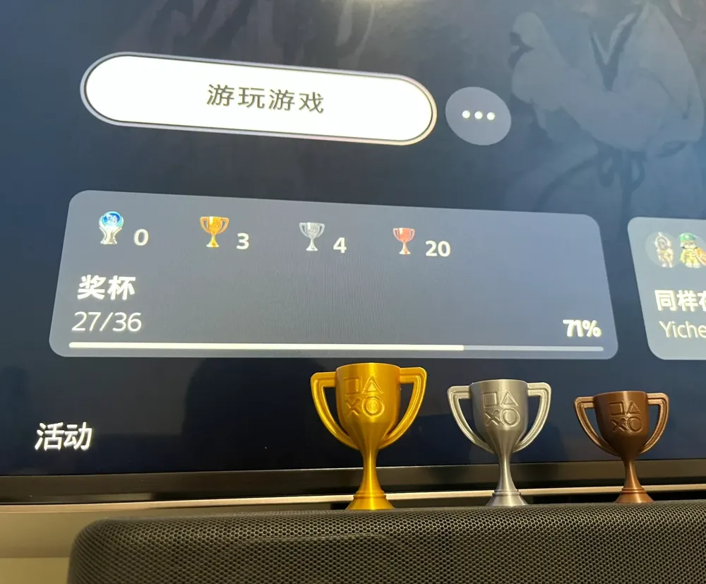 PS5 PlayStation trophy by M TRON造 MakerWorld: Download Free 3D Models