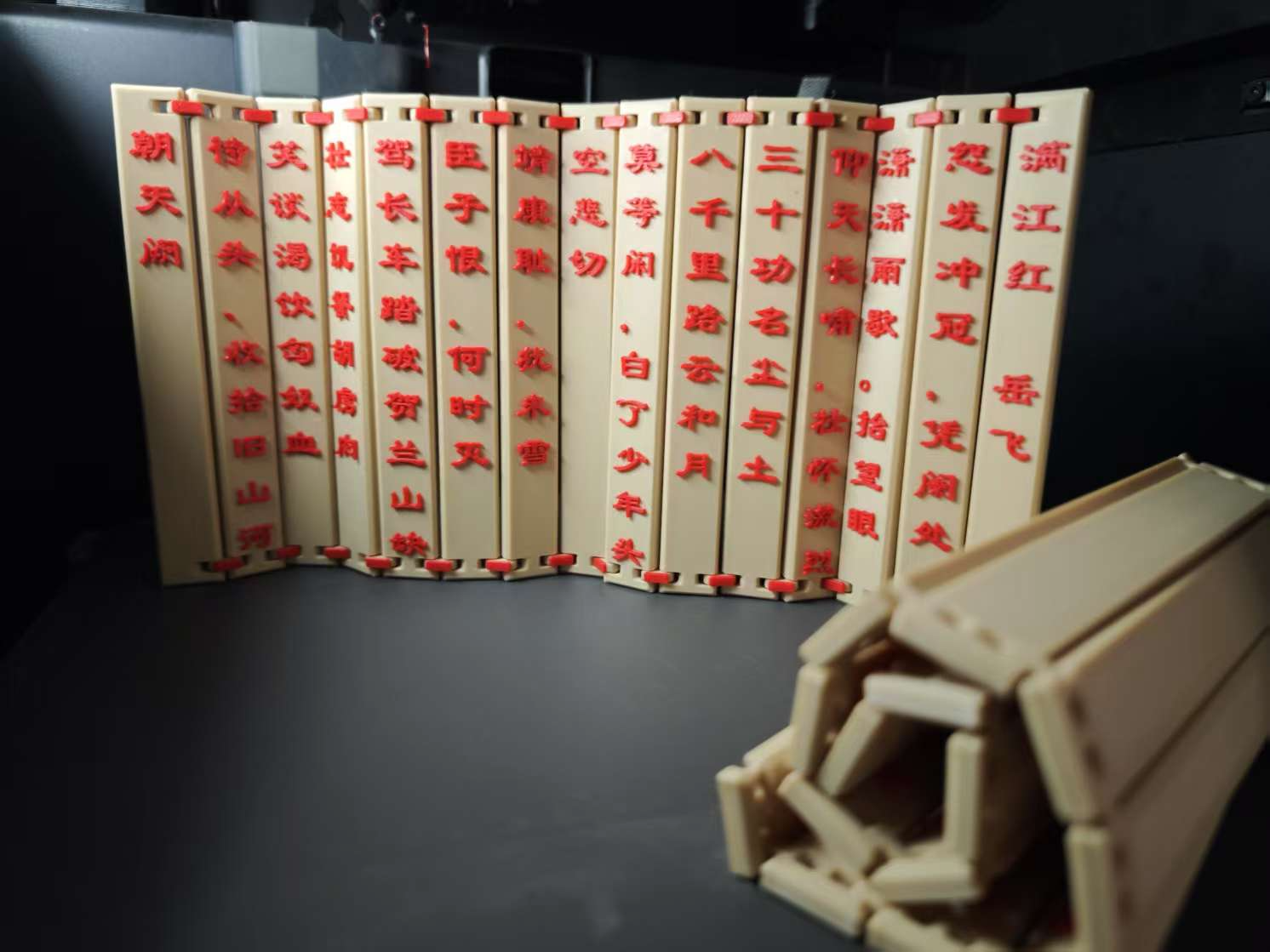 National Style - Bamboo Slips - The Ode to the River of Evenings by 造梦人_ Dream MakerMakerWorld ...