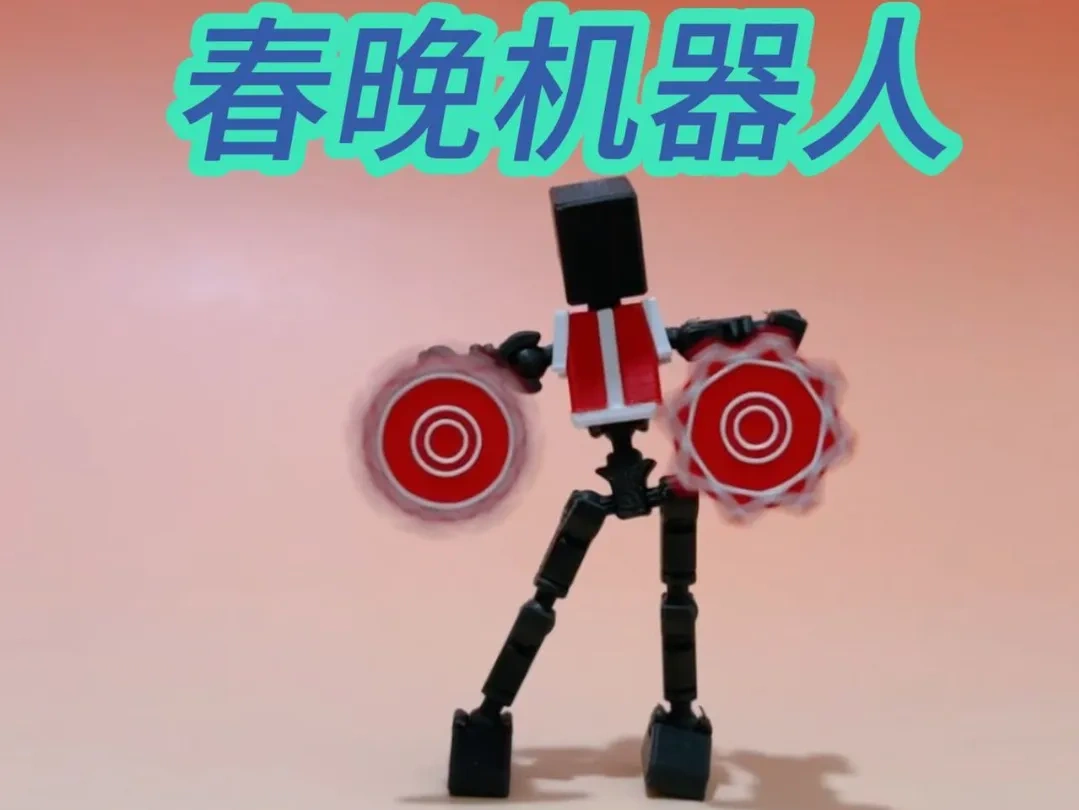 Spring Festival Gala Robot|Robot Performing Yangge Dance|Handkerchief ...