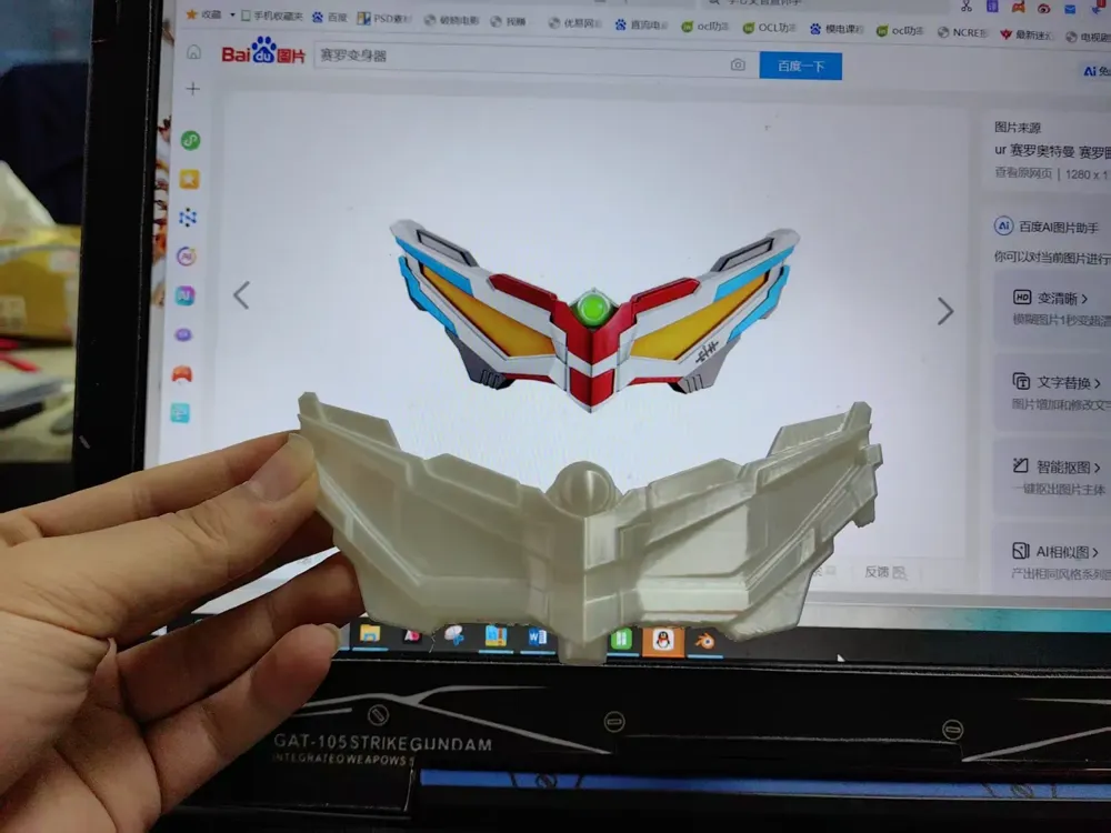 Ultraman Zero Transformation Device by 玩具小屋 MakerWorld: Download Free ...