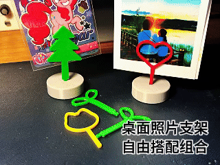 Desktop photo stand, customizable desktop picture frame, photo album ...