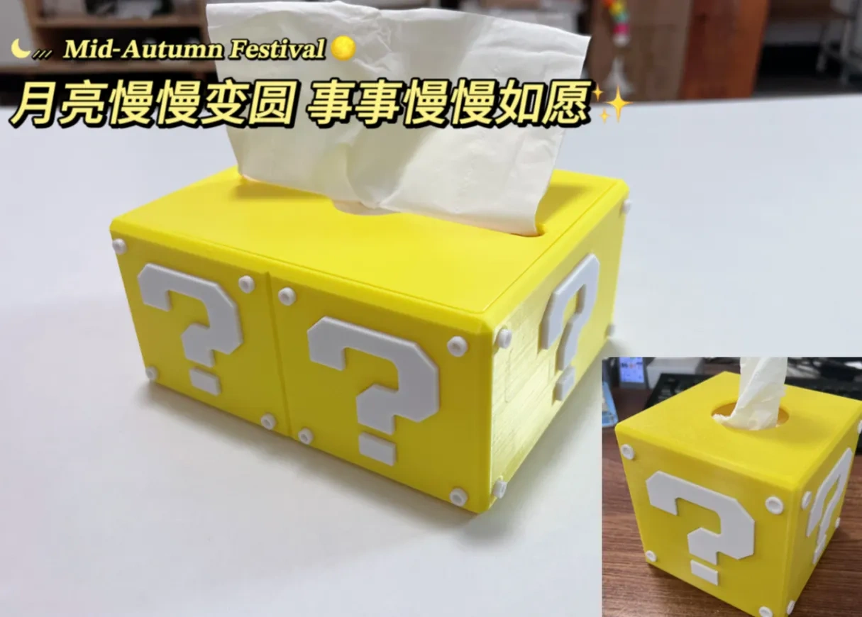 Mario Tissue Box, Tissue Storage Box, Paper Towel Box by 包子是只猫 ...
