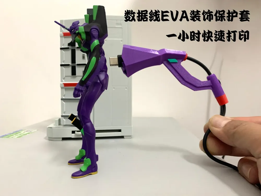 EVA Unit 01, Unit 02, and Unit 00 paint scheme data cable protector and ...