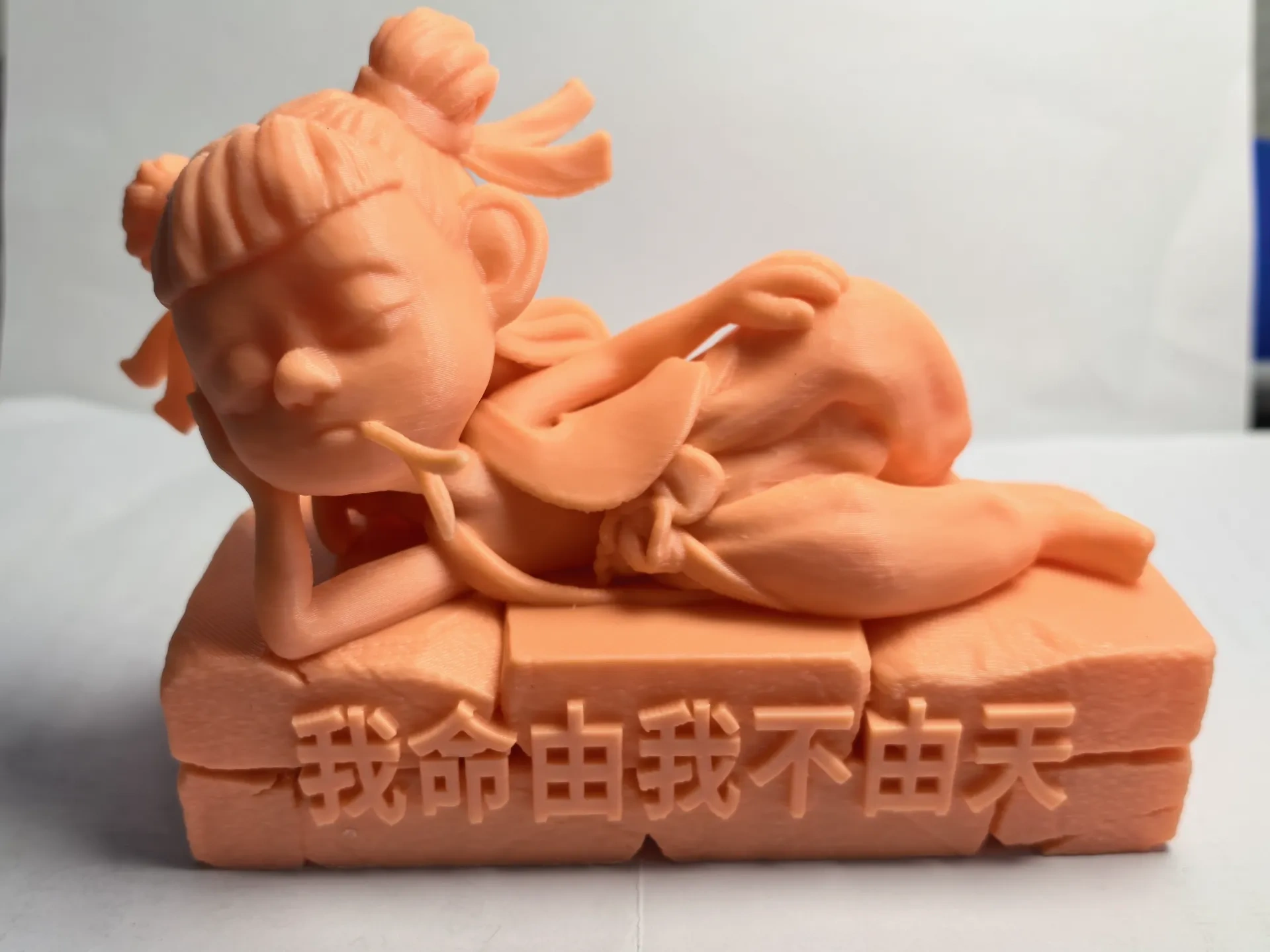 Nezha Reclining Figure with Grass - New Pose Figurine by 一枣 - MakerWorld