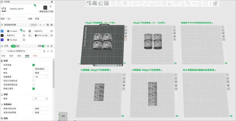 Vibration Isolation Pads - Free 3D Print Model - MakerWorld