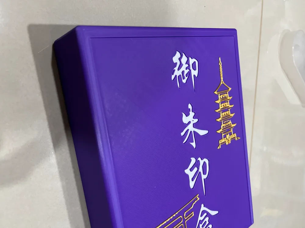 japanese temple box-A by jerry320320 - MakerWorld