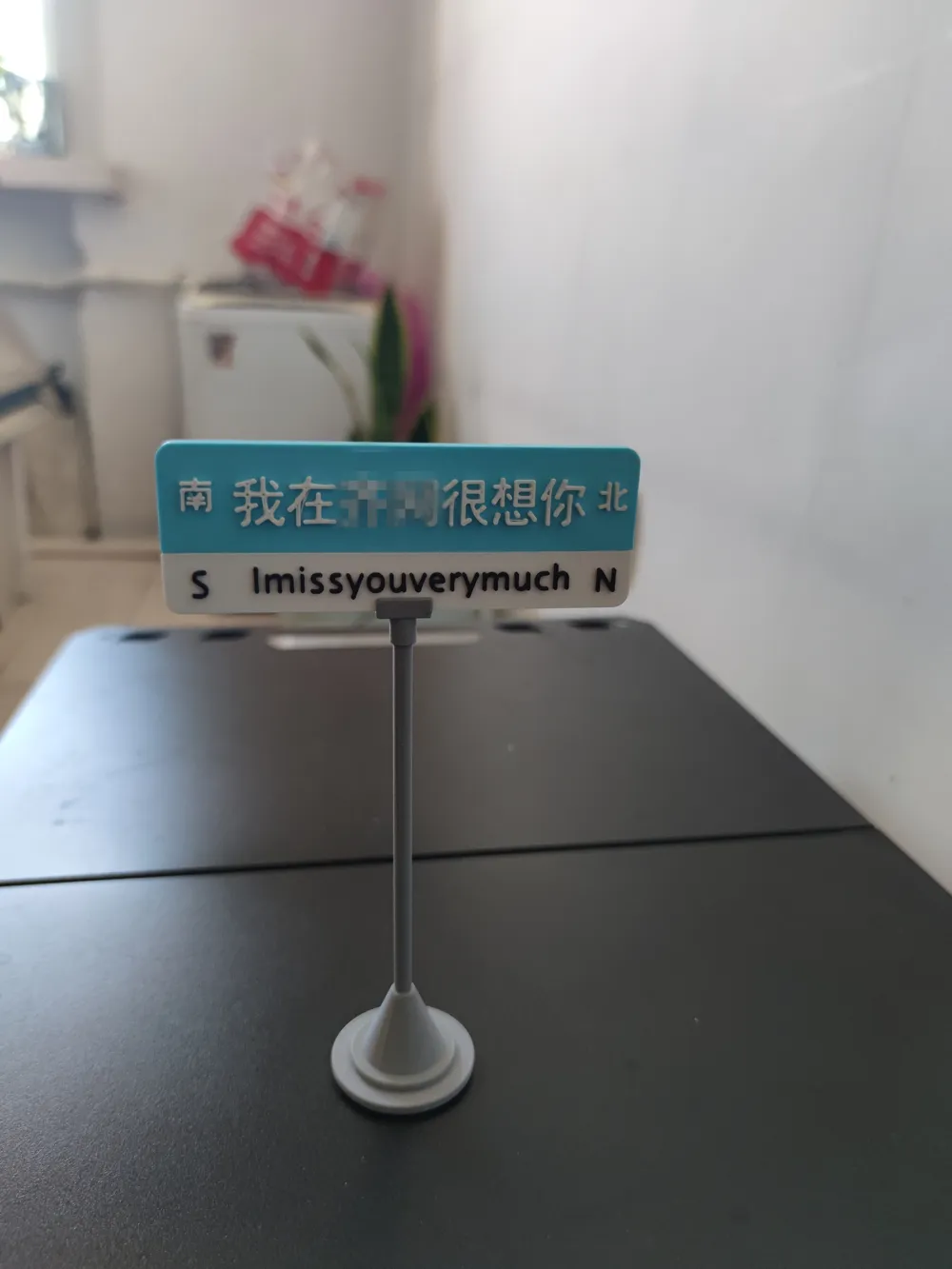 Editable Road Sign - Free 3D Print Model - MakerWorld