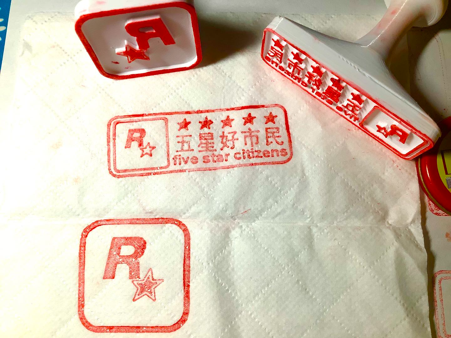 Rockstar Five-Star Good Citizen Stamp by 沙雅小刀 MakerWorld: Download Free ...