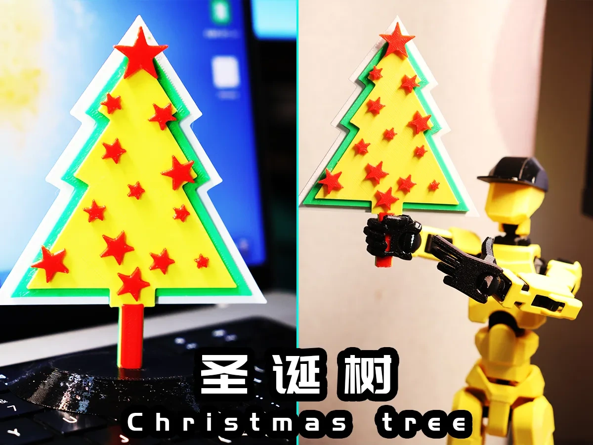 Christmas Tree (No AMS Required)【Compatible with 200% Dummy 13 Handheld ...