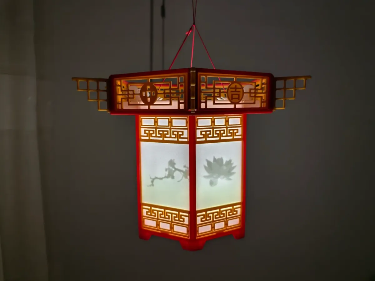 Auspicious Star Lantern - Free 3D Print Model - MakerWorld