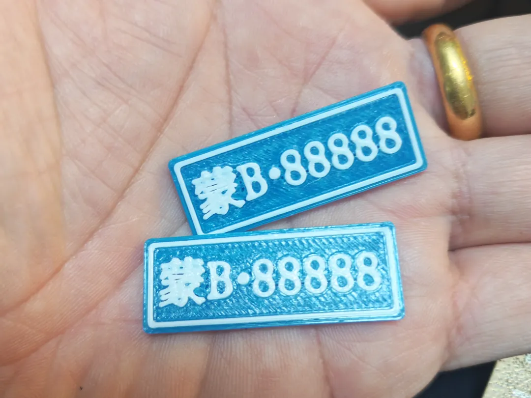 1:10 RC license plate by sofian.xu MakerWorld: Download Free 3D Models