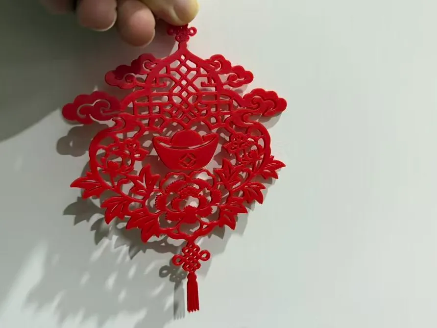 Spring Festival Ornament 1 by zhaofenglee MakerWorld: Download Free 3D ...