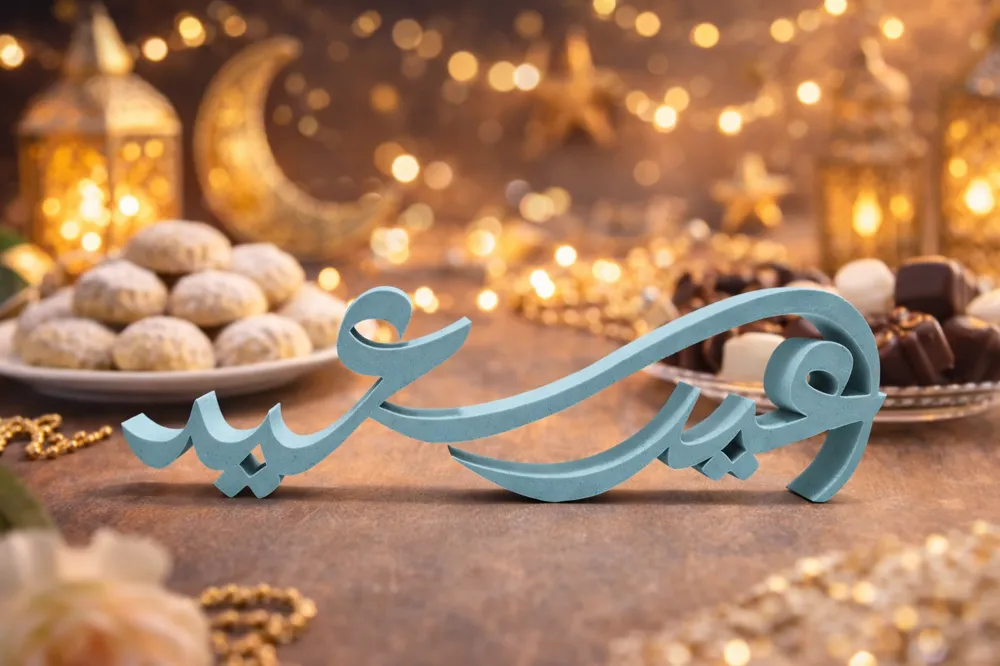 Eid Saeed – Arabic Table Decor - Free 3D Print Model - MakerWorld