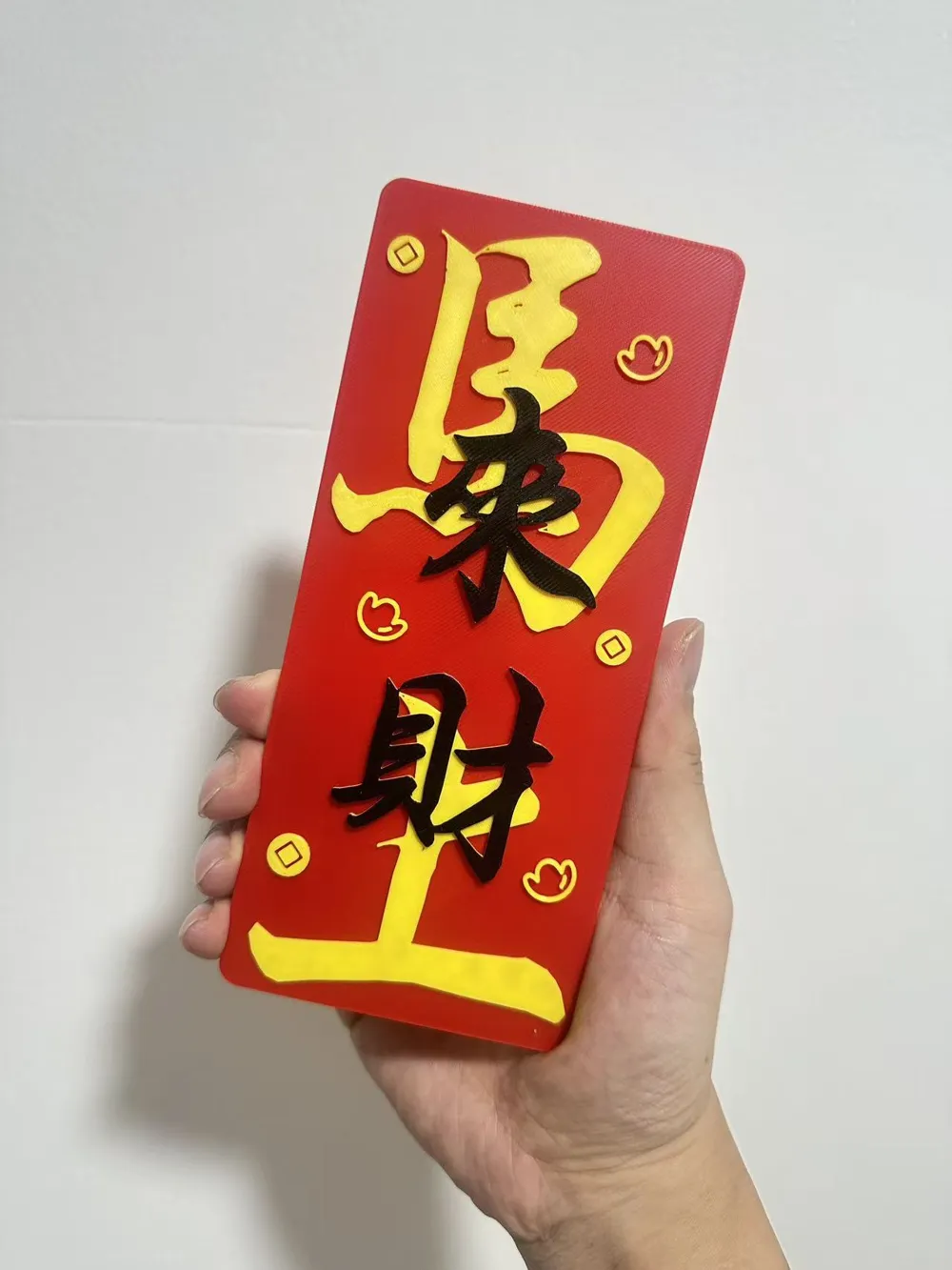 Aimant de réfrigérateur/plaque de porte pour le Nouvel An de l'année du ...