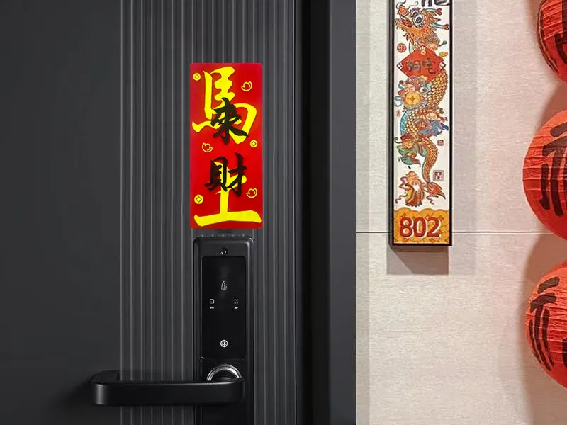 Aimant de réfrigérateur/plaque de porte pour le Nouvel An de l'année du ...