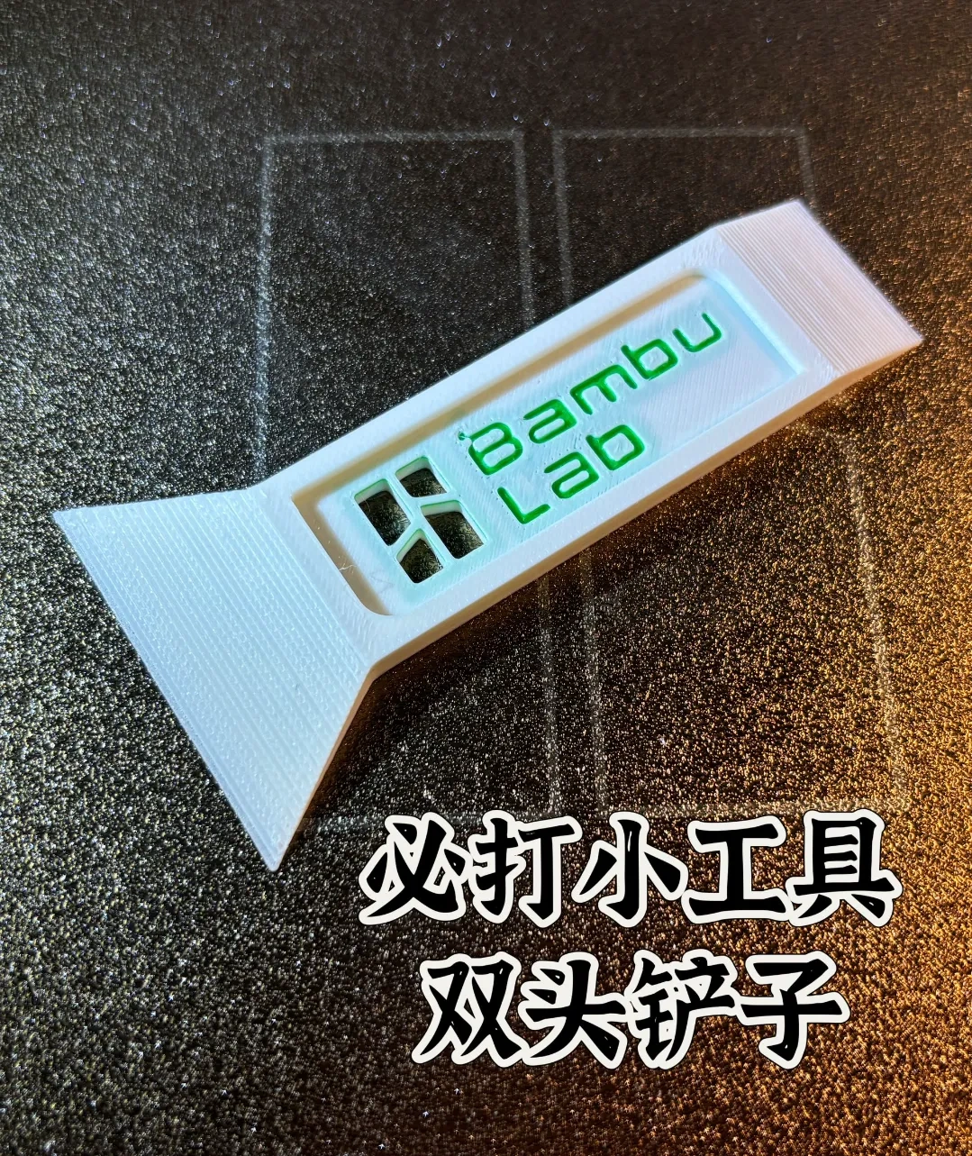 Dual-Head Spatula Hot Bed Scraper Spatula Bamboo Poop Scoop Scraper ...