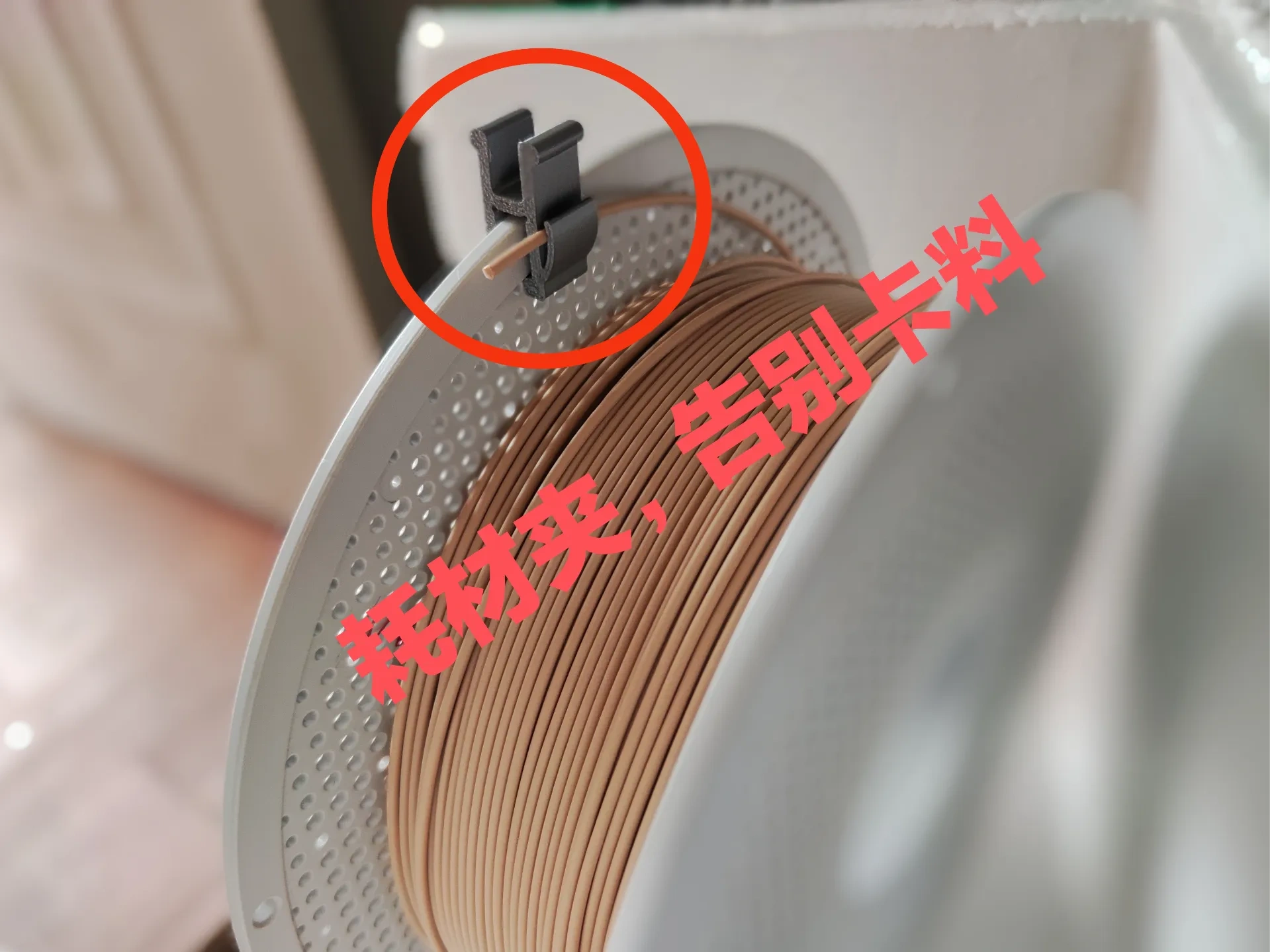 Universal Filament Clip (only 2g) by Nomo - MakerWorld