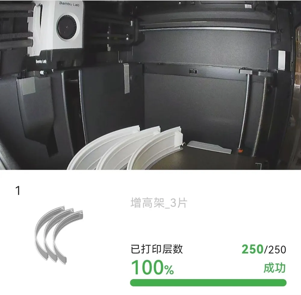 28CM Dry Fruit Machine Riser by 侃掰掰 MakerWorld: Download Free 3D Models