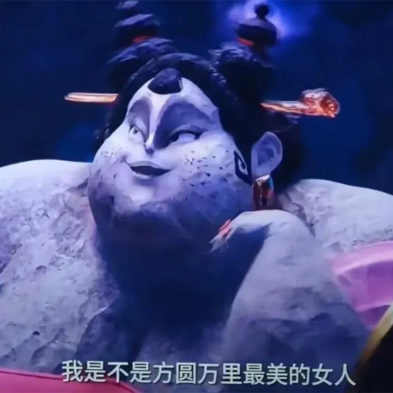 Nezha 2: The Magic Boy Makes Waves The Most Beautiful Shi Ji Niang ...