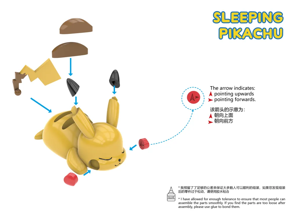 Good night Pikachu~ Poké Ball Music Box by 洞洞脑子研造社 MakerWorld: Download ...