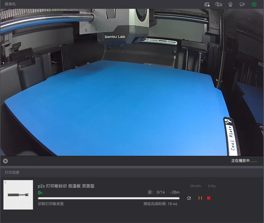 Bambu Lab P2S build plate automatic recognition QR code - Free 3D Print ...