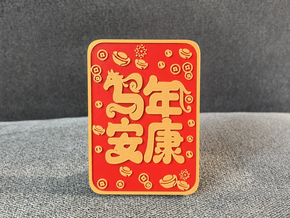 Year of the Horse Peace and Health Desktop Photo Frame Ornament, Year ...