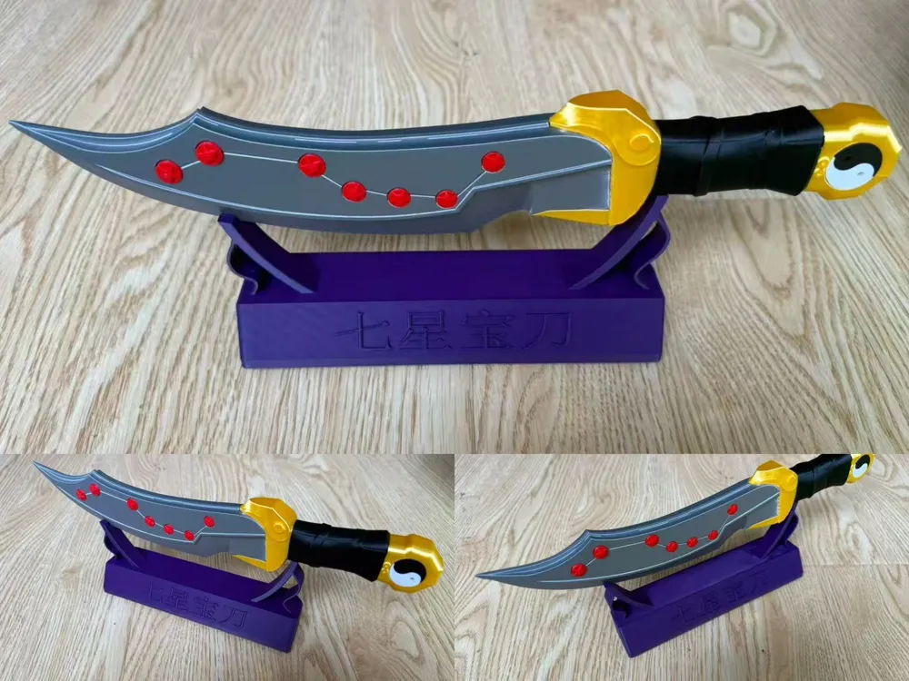 Seven-Star Sword - Free 3D Print Model - MakerWorld