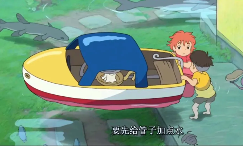 Ponyo and Sousuke's Putt-Putt Boat, Power Boat from *Ponyo*, by 达文西FPV ...