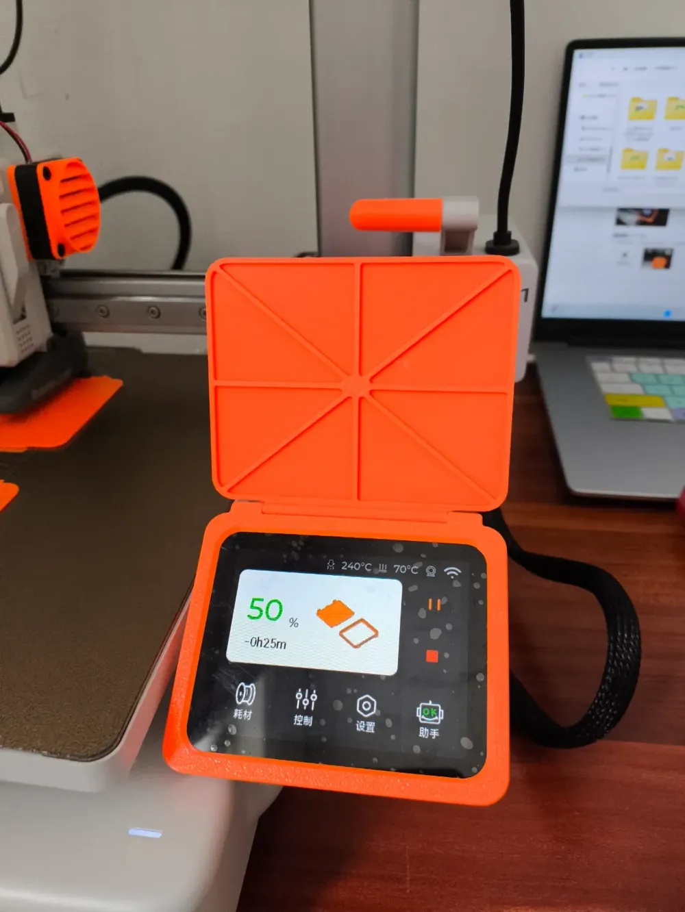 A1 Screen Case Upgrade by user_2605208401 MakerWorld: Download Free 3D ...