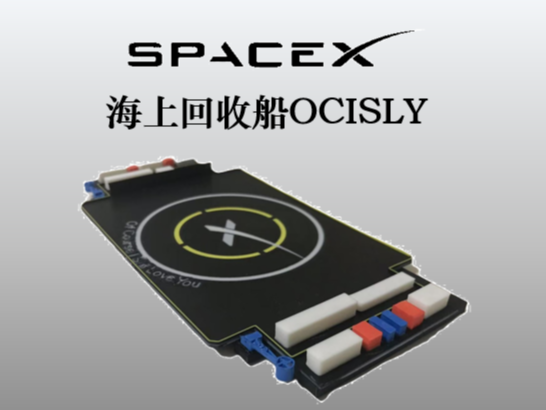 SpaceX Falcon 9 rocket's seafaring recovery vessel OCISLY Of Course I ...