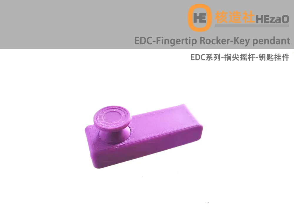 EDC-Fingertip Rocker-Key pendant by 核造社HEzaO - MakerWorld