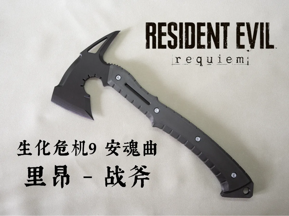 Resident Evil 9: Requiem Leon's Battle Axe - Free 3D Print Model ...