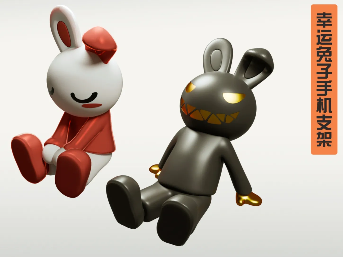 Dual Rabbit Phone Stand by user_3205847771 - MakerWorld