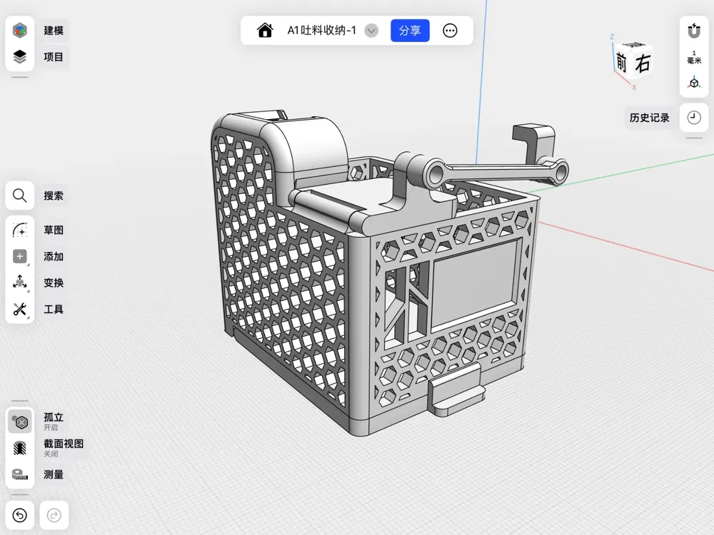 A1/A1 mini poop box by user_2605208401 MakerWorld: Download Free 3D Models